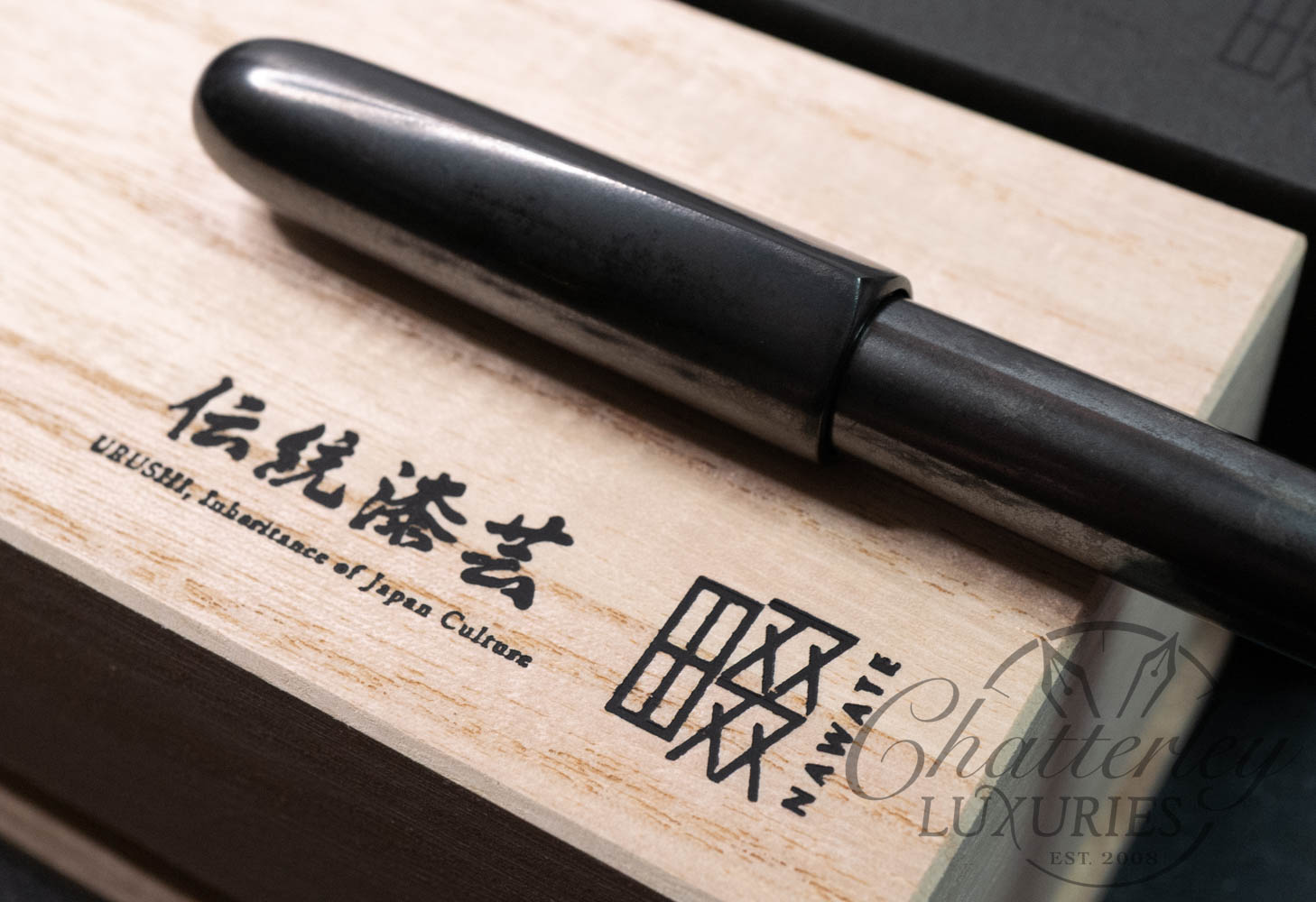 Sailor NAWATE Kuroginhaku Sei (Glossy Finish) Japanese Lacquer Fountain ...